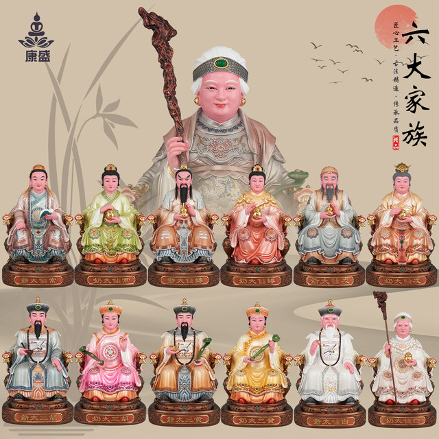 Kangsheng Resin Hu Huang Chang python white gray black statue black ...