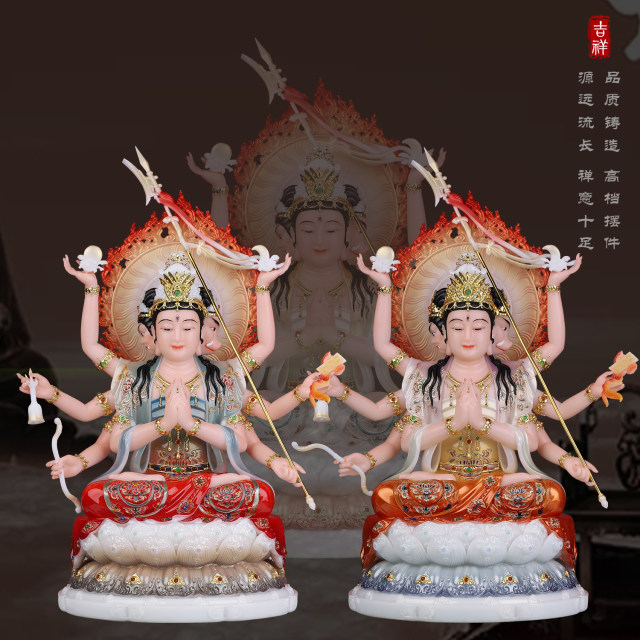 Doumu Yuanjun statue for home worship white marble painted Doumu ...