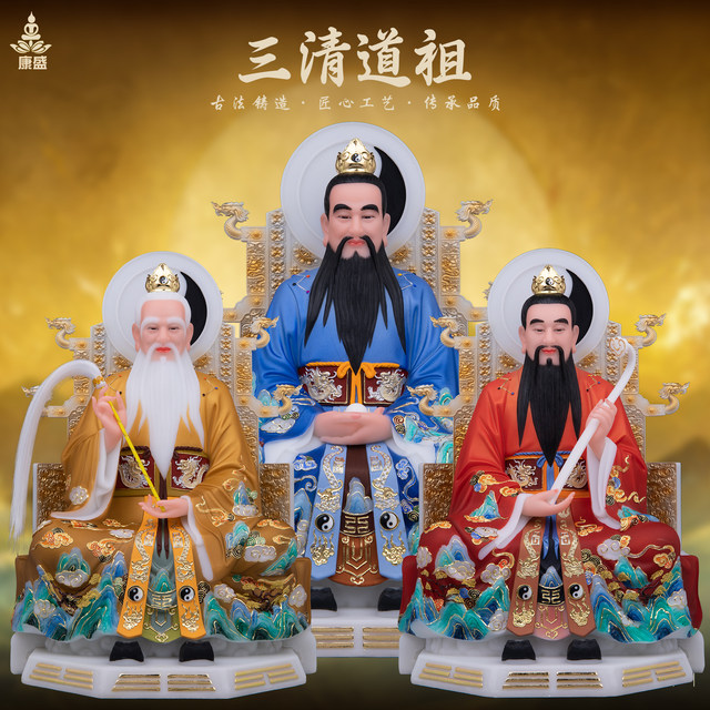 Kangsheng Sanqing Taoist Ancestor statue is enshrined at home in the Taishang Laojun Daode ...