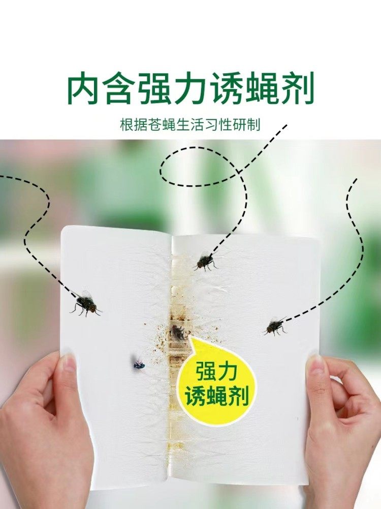 Dachau Enlarged Sticky Fly Paper - Strong Grade Fly Sticker Trap