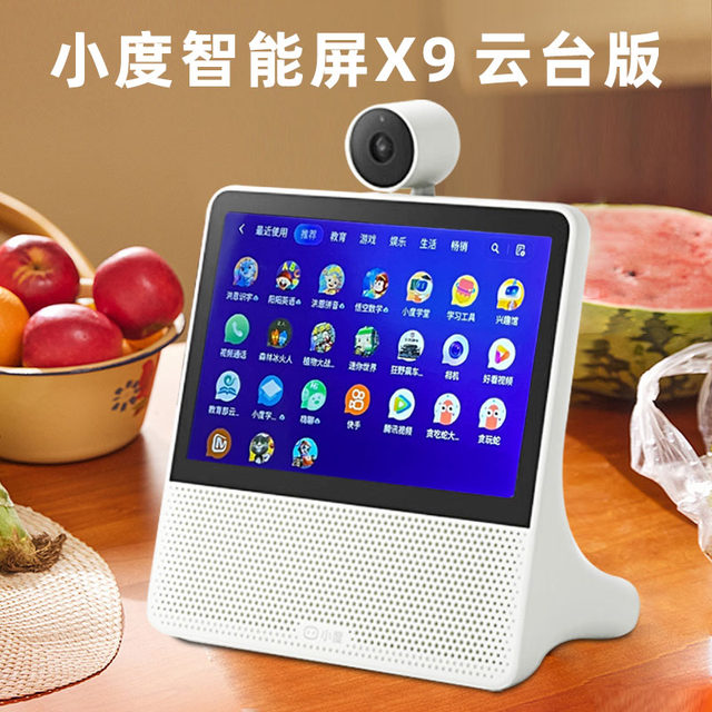 Xiaodu smart screen x8 speaker new home learning robot early education machine Bluetooth voice ...