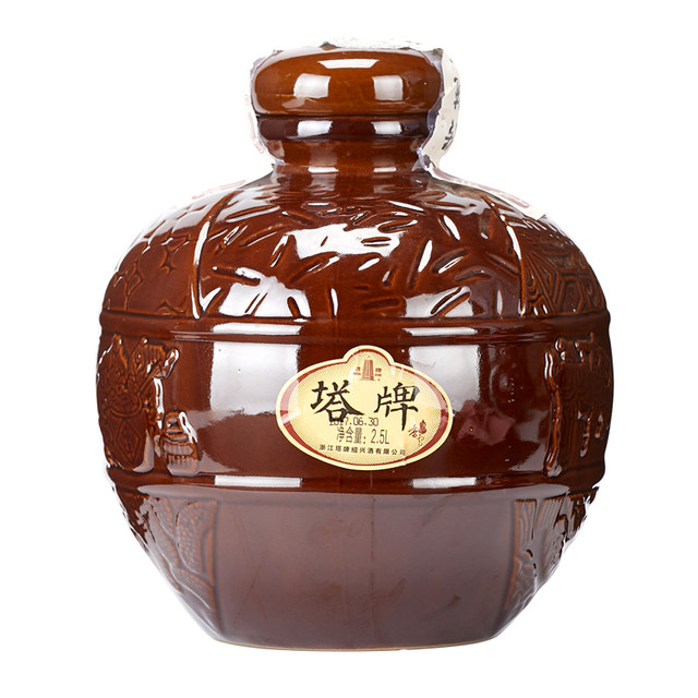 Pagoda brand rice wine Xiangxue wine 2.5L altar gift box handmade ...