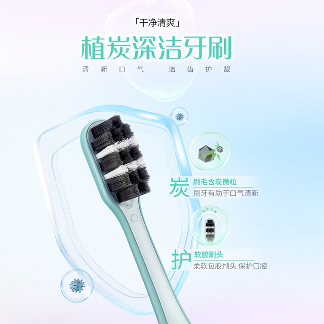Lengsuanling gum protection toothbrush adult soft bristle toothbrush ...
