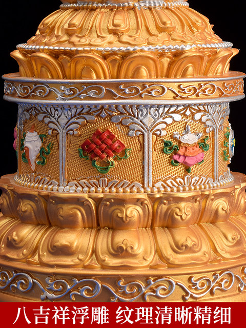 Tibetan-Style Hand-Cranked Electric Rotating Wheel Base with Painted ...