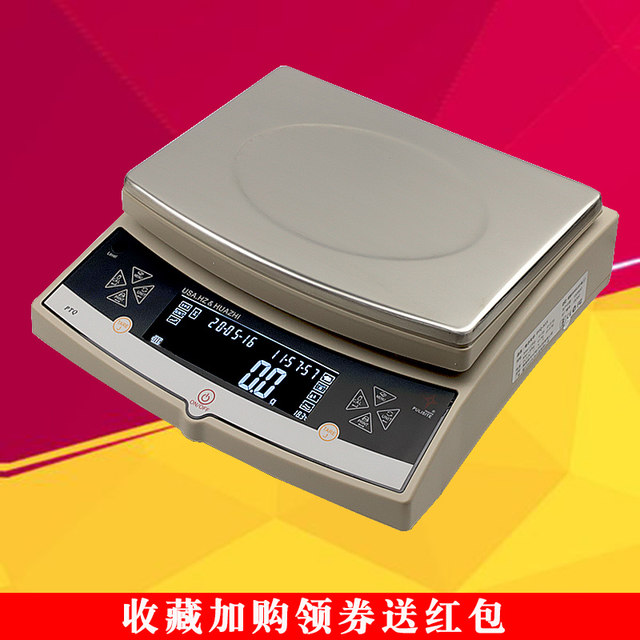 Huazhi PTQ Electronic Tibetan Domit Disclosing 6kg/10kg/20kg/30kg/1g/0 ...