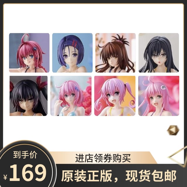 GSCPOPPUP Lala Mengmeng Nana Golden Shadow Haruna Furuta Kawakawa only ...