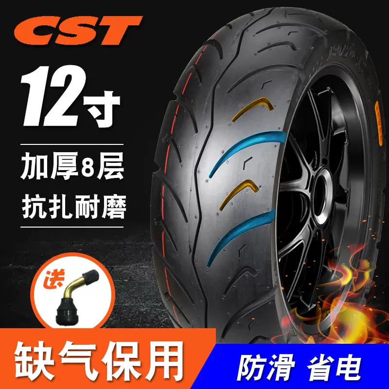 Motorcycle 160 60 15 170 80 15 150 80 15 Tyre Tubeless Tire 46 OFF Motorcycle 160 60 15 170 80 15 150 80 15 Tyre Tubeless Tire 46 OFF