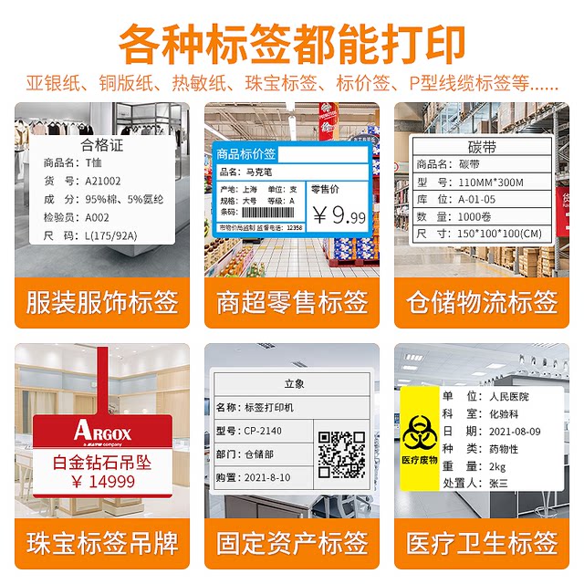 Elephant DX3200 upgraded industrial grade 300dpi high -definition ...