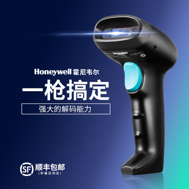 Honeywell Honeywell scanning gun QR code OH430/4502/4503 serial port ...