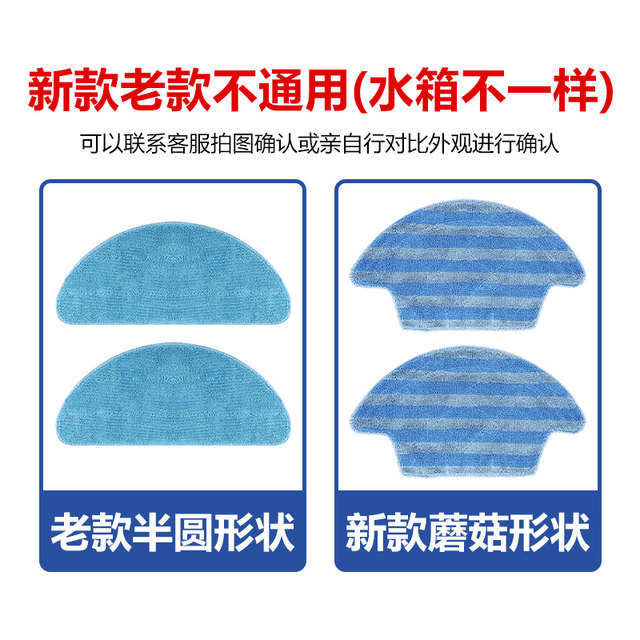 Ecovacs sweeping robot magic mirror S/CEN540/546/CR120 mop rag Hypa ...