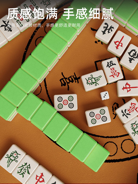 Mahjong tiles hand-rolled mahjong large size Sichuan jade high-value ...
