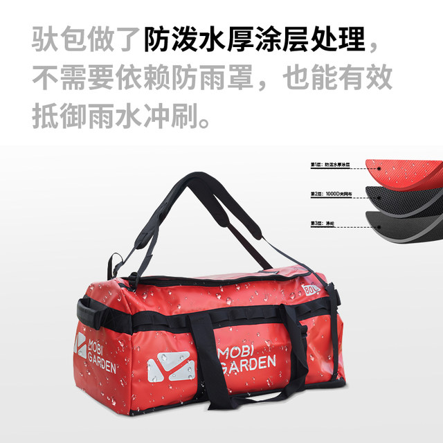 Mu Gaodi outdoor camel bag mountaineering camping travel equipment bag ...