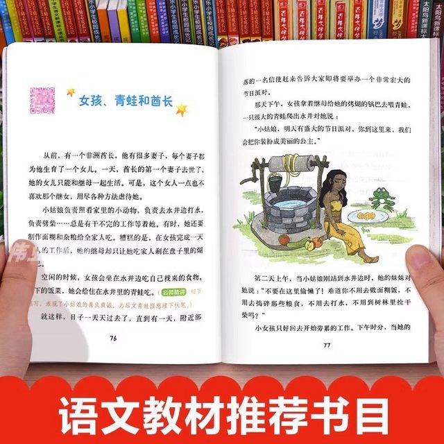 A complete set of 5 volumes of Chinese folk tales, must-read ...