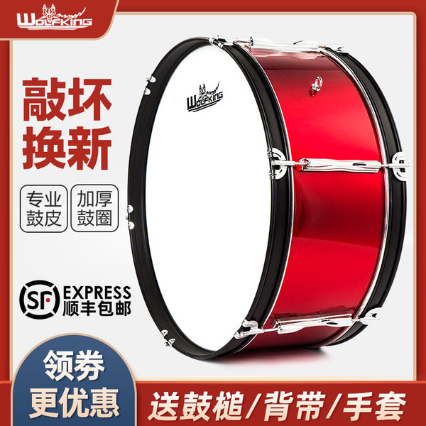 22/24 inch young pioneers snare drum horn team | Wolfking Western Drum ...