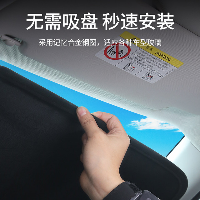 Haval car sunshade H6/H5/M5 big dog mythical beast first love front ...