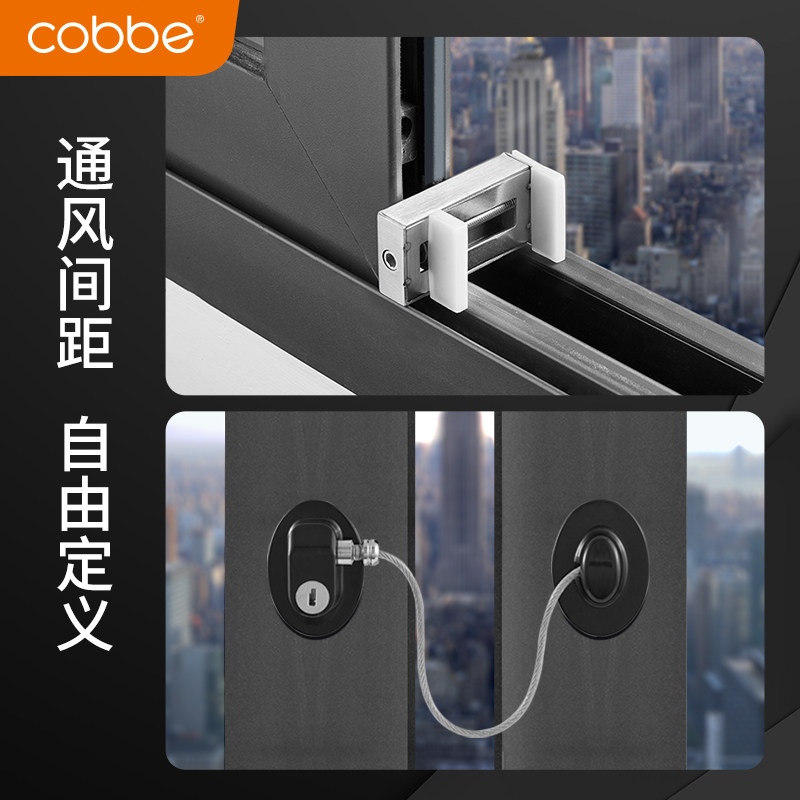 Aluminum Alloy Screen Window Safety Lock | Child Protection Limiter ...