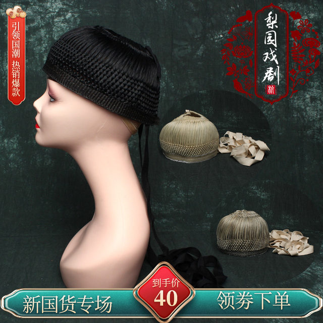 Opera supplies Tsing Yi Hua Dan ancient costume Baotou Laosheng Laodan ...