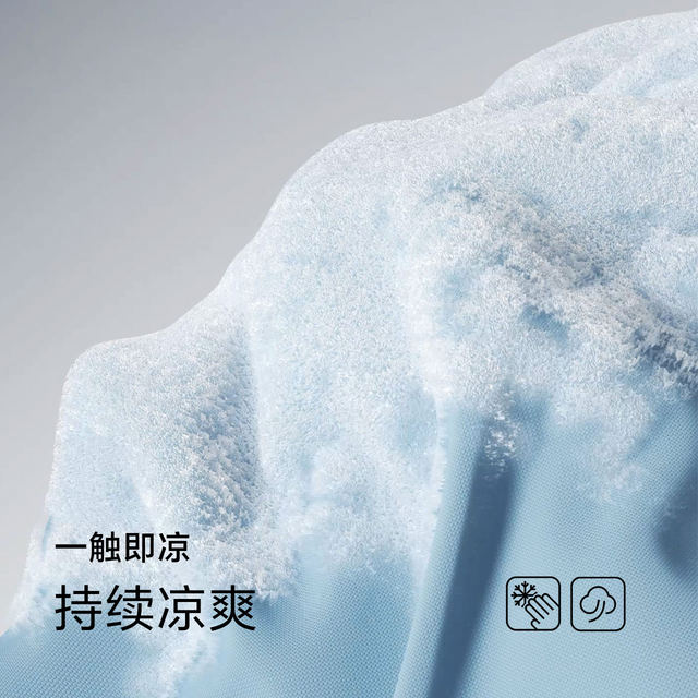 Semir long-sleeved shirt women's mid-length cool sun protection shirt ...