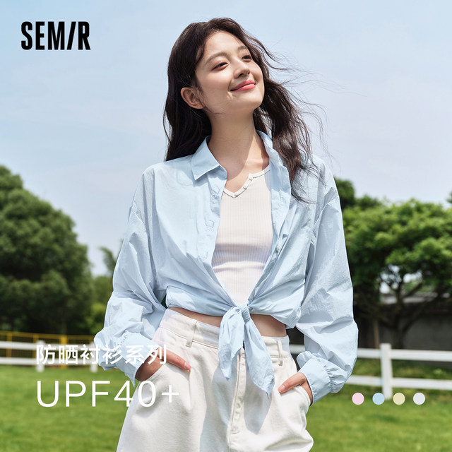 Semir long-sleeved shirt women's mid-length cool sun protection shirt ...