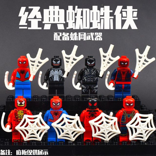 Marvel Heroes Series Avengers Alliance full set of building block ...