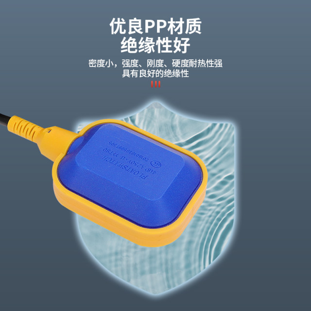 Square float switch water tower water level sensor fully automatic ...