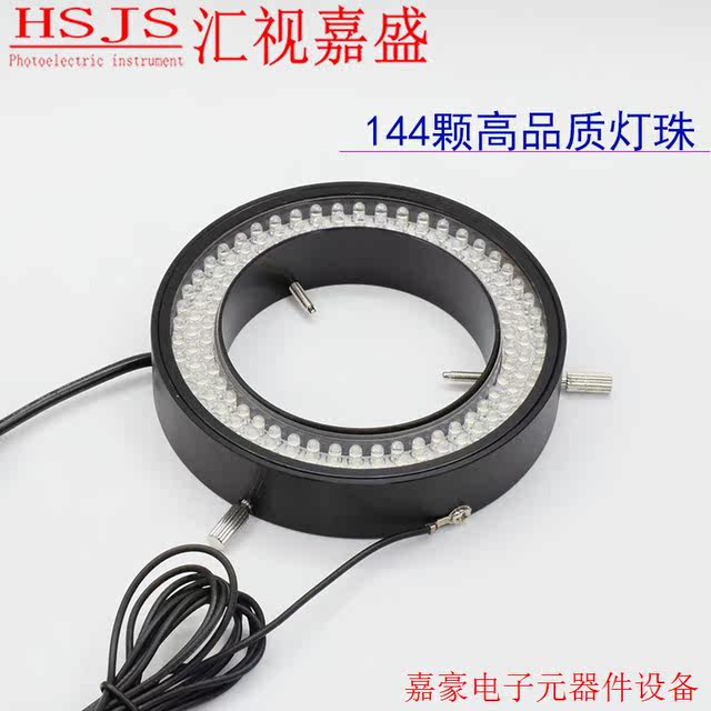 Anti-static LED light source metal microscope ring light machine vision ...
