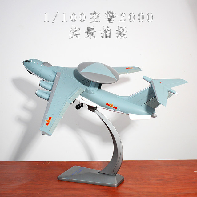 1:100 Air Police 2000 early warning aircraft model KJ2000 alloy ...