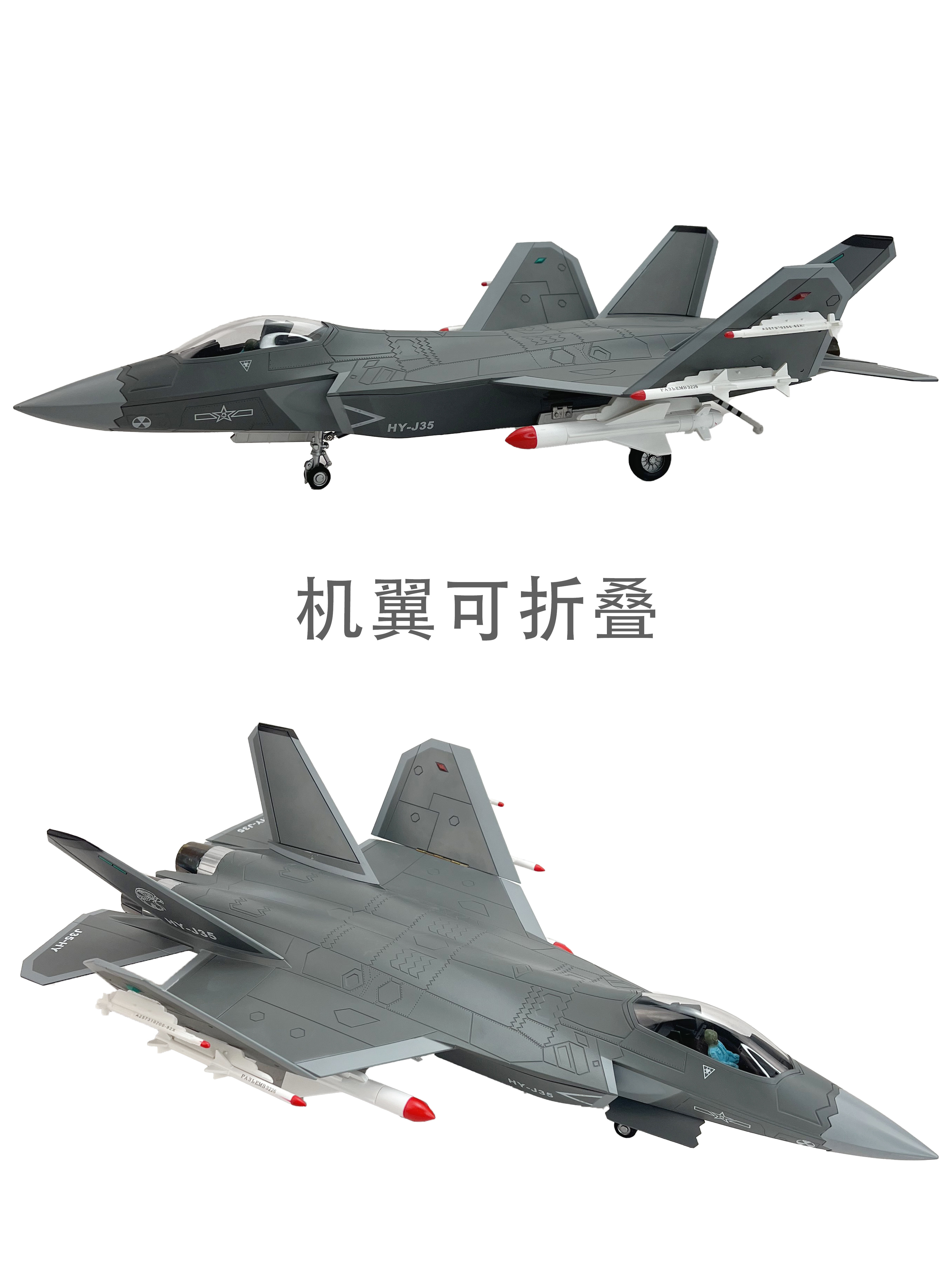 1:32 J-35 fighter alloy finished product simulation model J35 carrier ...
