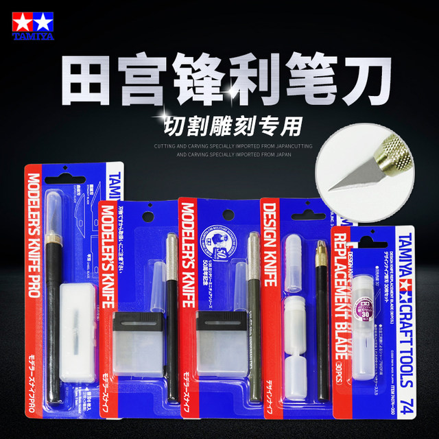 Tamiya pen knife model assembly tool knife 74040/74074/74075 water ...