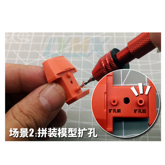 Model play mosquito-twisted tungsten steel hand drill Gundam model ...