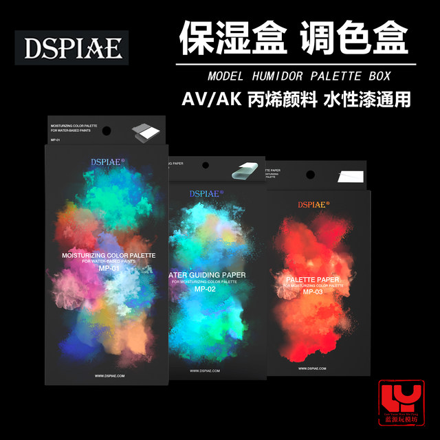 Dispair moisturizing box Gundam GK model water-based pigment AV paint ...
