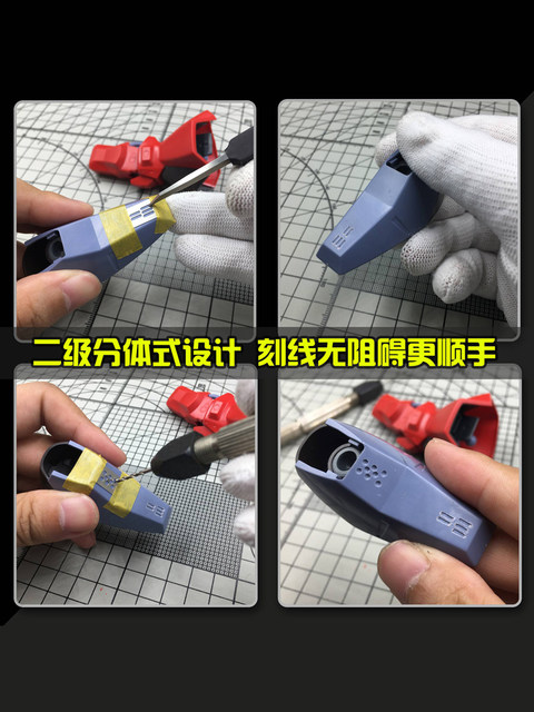 Alichen 13-in-1 Grading Plate Assembled Military Model Detail ...