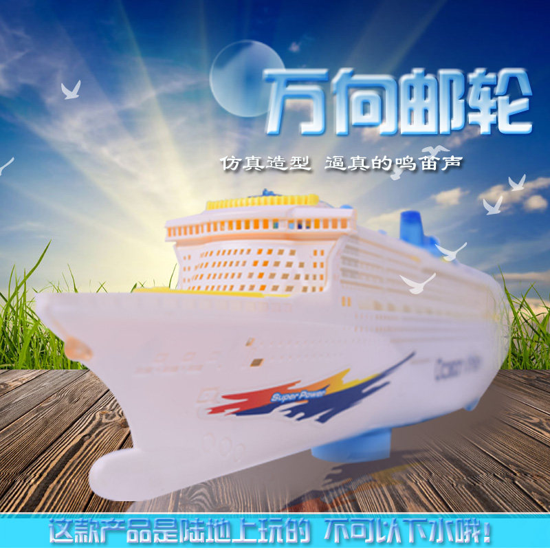 Đồ chơi mô hình tàu du lịch điện - Âm nhạc & Đèn - Kho báu buổi sáng