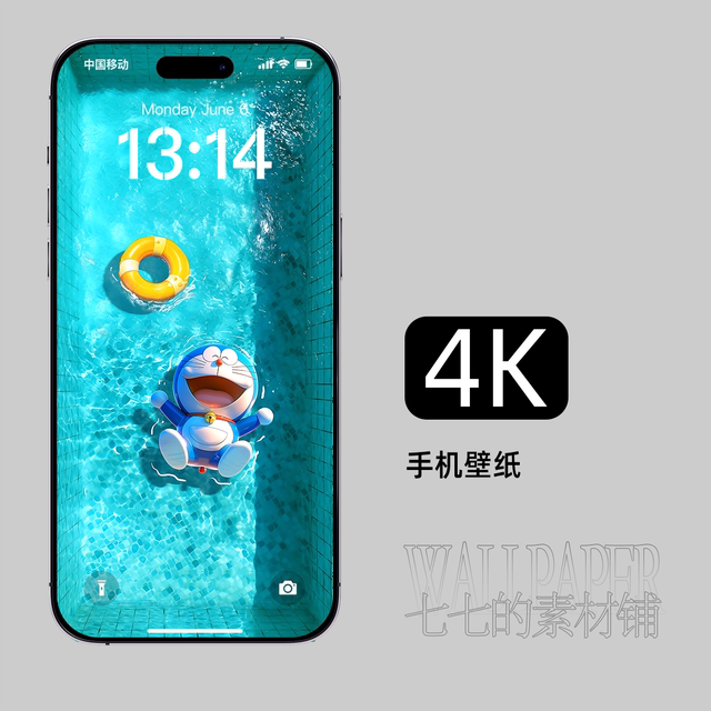 Mobile wallpaper Doraemon swimming pool summer jingle cat 3D apple ...