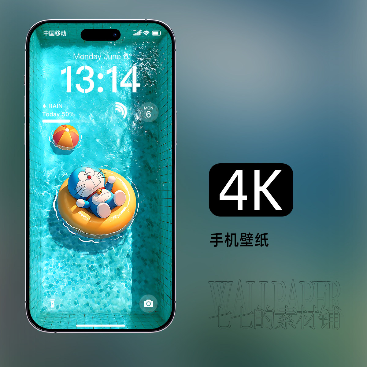 Mobile wallpaper Doraemon mobile phone swimming pool summer 3D swimming ...