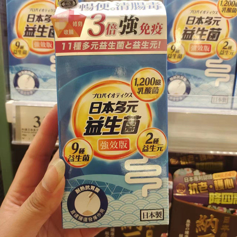 Hong Kong purchasing Wanning original genuine Japanese and Chinese ...