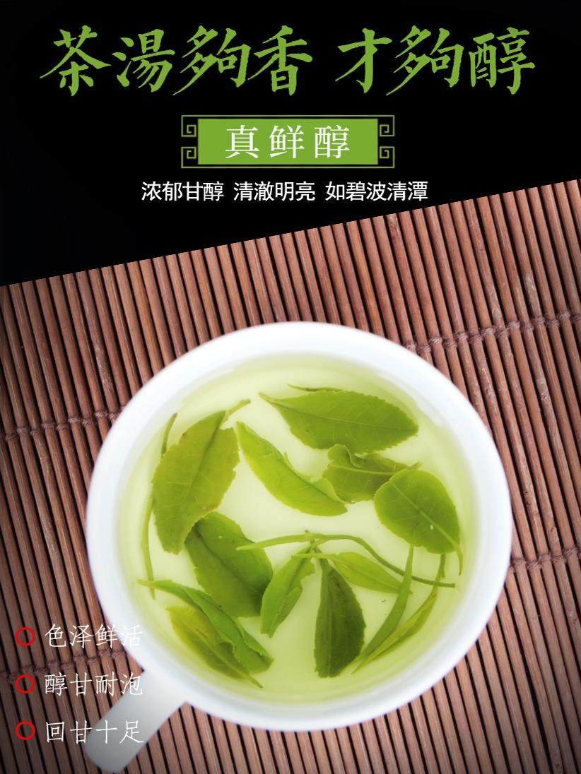 Rizhao Green Tea 500g - 2023 Spring Harvest - Premium Fried Green Tea