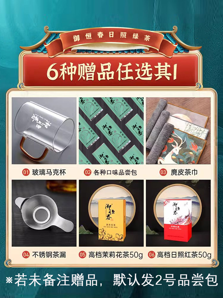 Rizhao Green Tea 500g - 2023 Spring Harvest - Premium Fried Green Tea