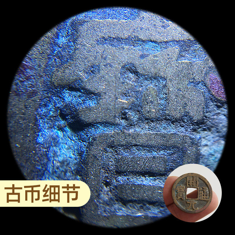 Loupe Boshile 60x/100x - Bijoux, Antiquités & Microscope pour Mobile