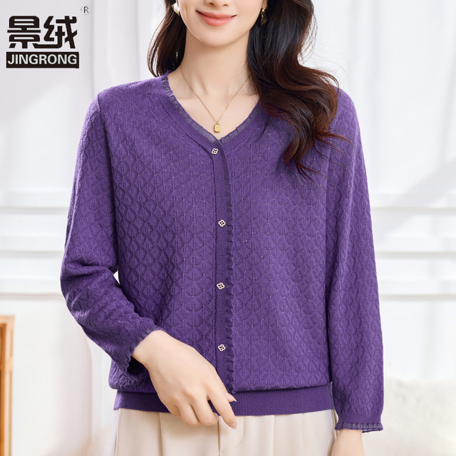 Super thin cardigan for women nine-point sleeves large size fashionable ...