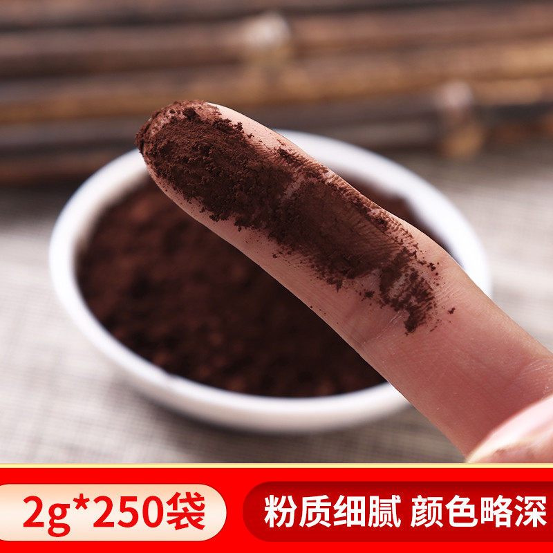 Changbai Mountain Ganoderma Lucidum Spore Powder 500g - First Shelled ...