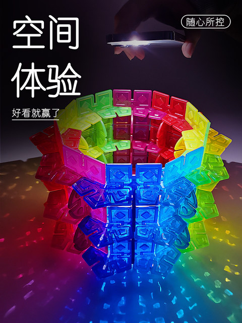 Yin'er Leukie Light Large Snowflake Children's Zhizhi Jiming Early ...