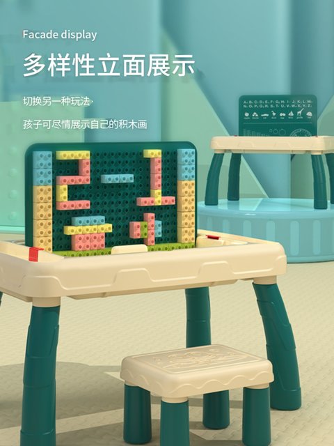 Because of the children's multi -functional building blocks and chair ...