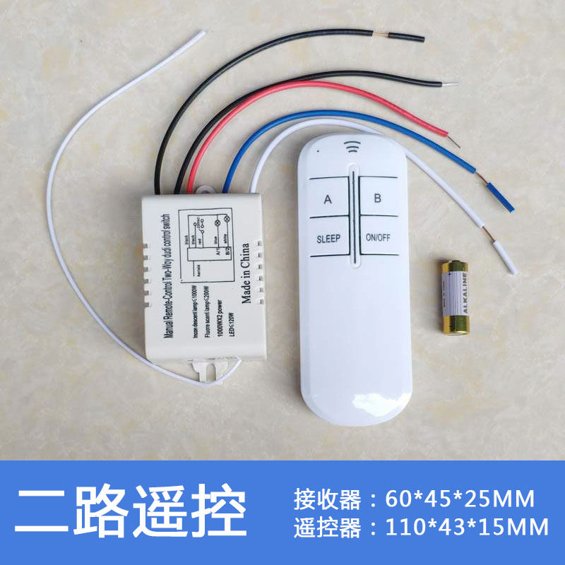 LED Wireless Remote Control Living Room Chandelier Controller