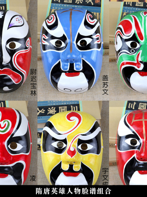 Children's Performance Hand-Painted Paper Pulp Masks, Sichuan Opera ...