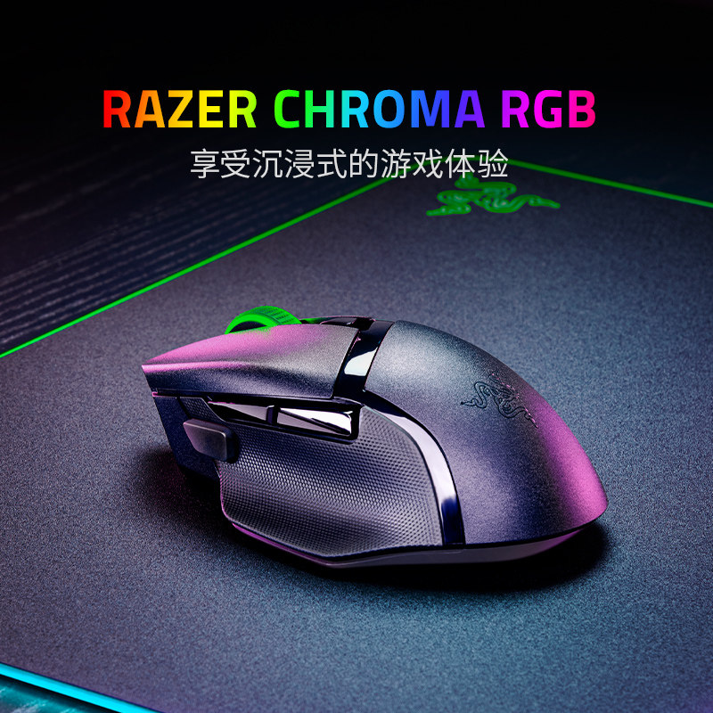 Razer Baselis Snake X Extreme Edition Bluetooth USB Wireless Gaming Mouse