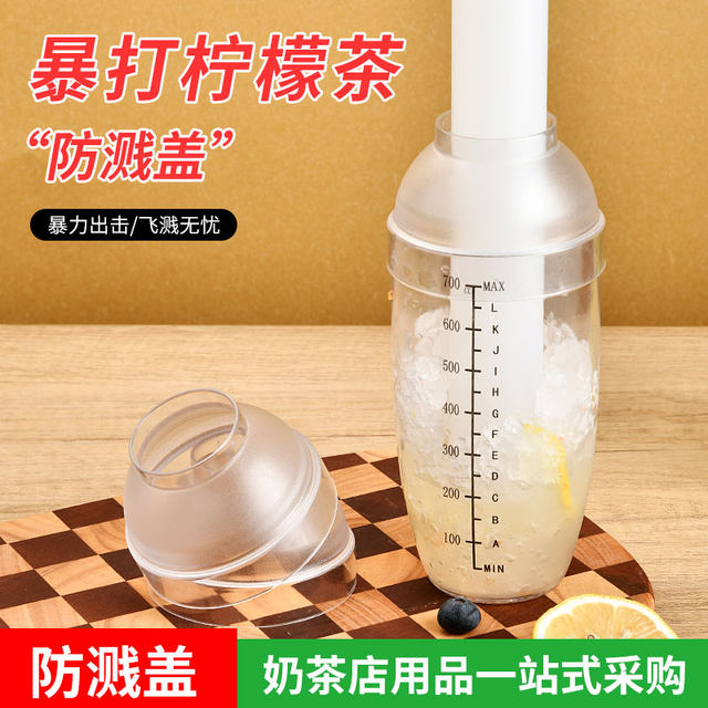 Check cup splash-proof lid pound lemon hammer splash-proof lid hand ...