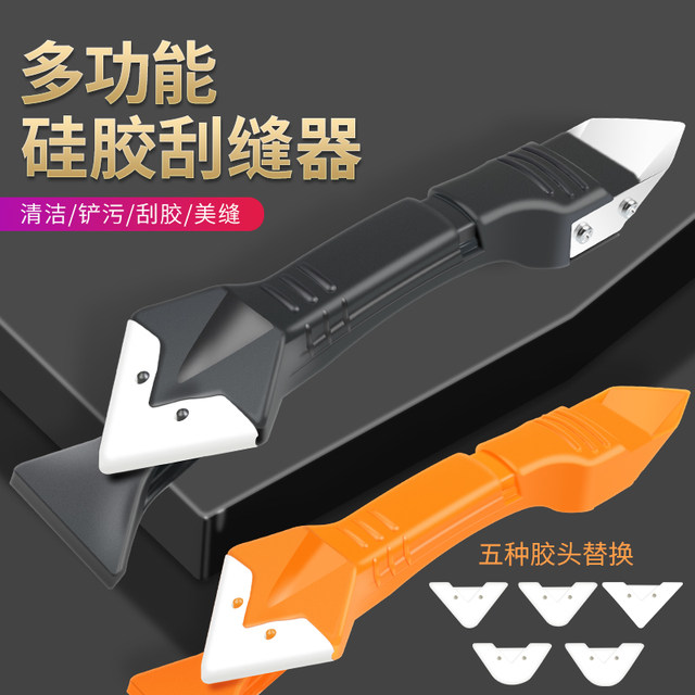 Glue scraper, beautiful seam smearing glue, trimming and closing ...