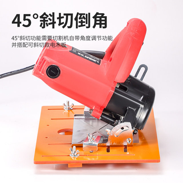 Portable saw base plate backing cutting machine base woodworking ...