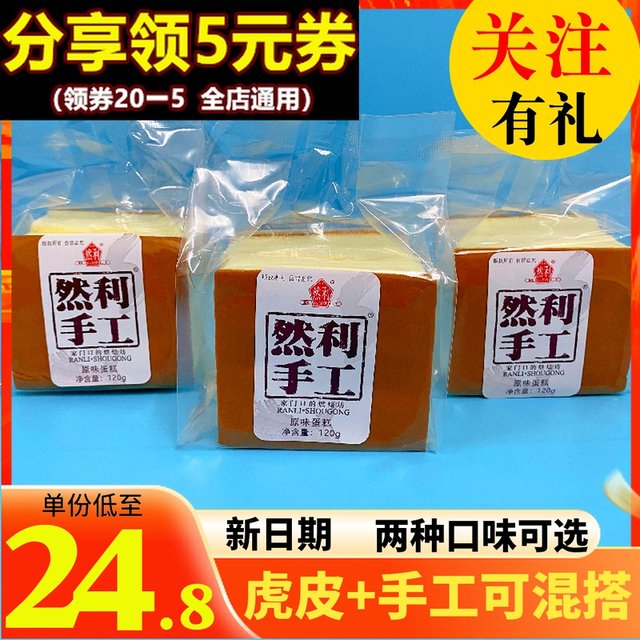 Ranli Handmade Cake FCL Nagasaki Student Nutritional Breakfast ...